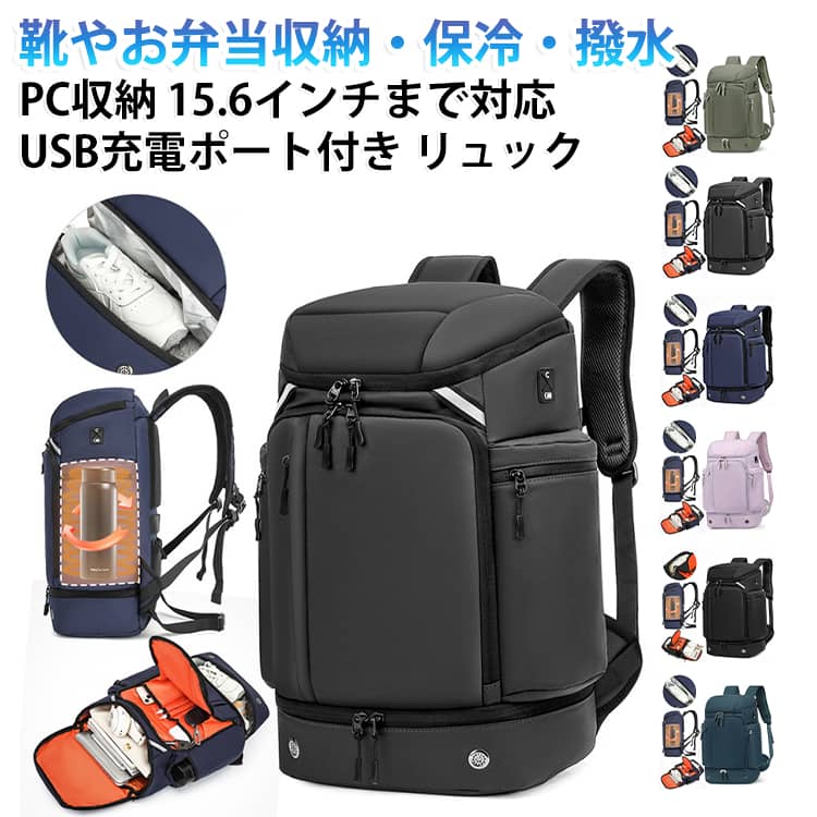 大容量で機能的なビジネス兼旅行用バックパックです。 45Lのゆとりある収納スペースに加え、乾湿分離、独立した靴収納、USB充電ポートなど、旅先や日常で役立つ機能を満載しています。 通気性に優れた背板と減圧ショルダーで、長時間の移動でも快適な...