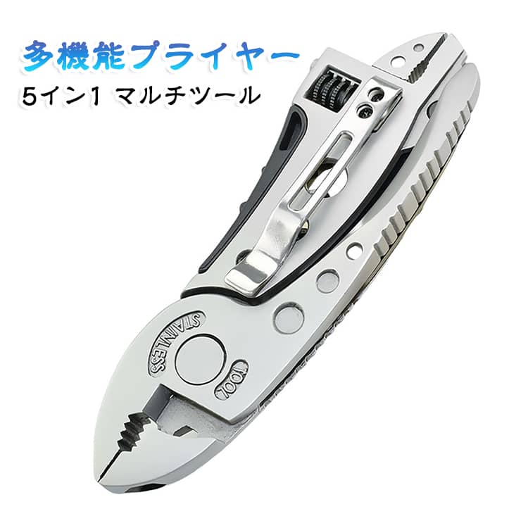 5つの機能が1個に収まったマルチツール高品質の多機能ナイフです。ナイフ、レンチ、プライヤー、ドライバービット、ワイヤーカッター複数のツールを1個のナイフに収めました。 ステンレス製で、錆びず、耐久性があります。ドライバービットは、＋ビット4...