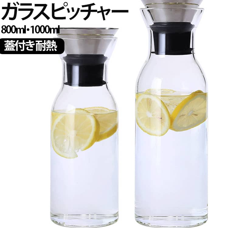 【シンプルで美しいガラスピッチャー】透明感のあるガラスを使用した、スタイリッシュなガラスジャグです。飲み物の色合いを美しく引き立て、食卓やキッチンを上品に演出します。毎日の食事はもちろん、おもてなしやカフェタイムにもぴったりです。【高透明ガ...
