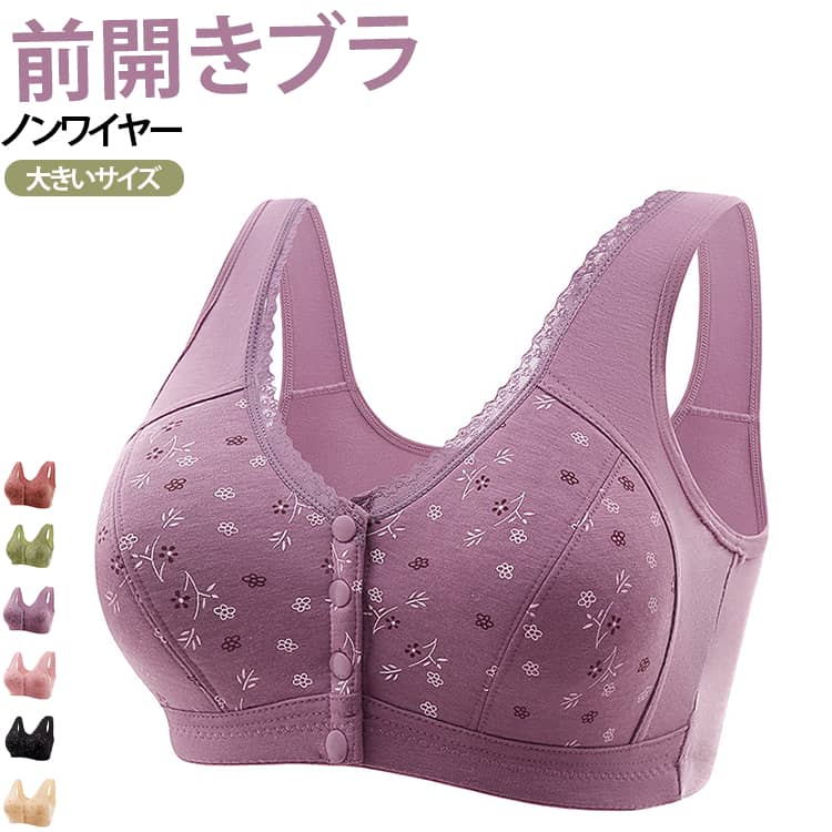 ストレスフリーゆったりとした着心地着脱簡単かぶれにくい通気性のよい天然素材サイズ展開豊富敏感肌の方にもおすすめ通気性抜群で一年中使える サイズ 36 38 40 42 44 46 48 50 52 サイズについての説明 ※サイズ表の実寸法は...