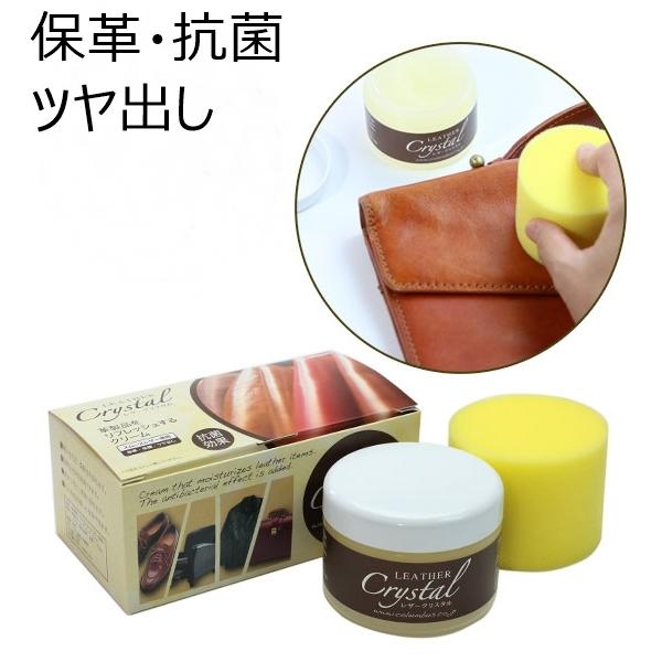 ■用途／特長革製品をリフレッシュします。※スムースレザー専用保革・抗菌・ツヤ出し・抗菌効果容量：100g主要成分：ろう、油脂、抗菌剤使用量の目安：m2あたり7gスポンジ付き■皮革によくなじみ、潤いを与えるホホバオイルをベースに、化粧品グレー...
