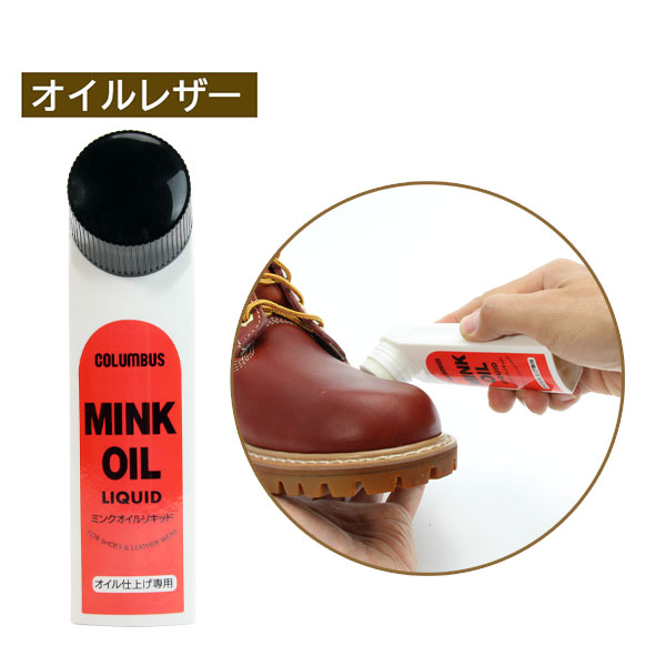 ■用途／特長皮革にオイル成分を加え、柔らかさとなめらかさを保ちます。動物性ミンクオイルが皮革によく馴染みます。■仕様／内容［成分］動物性油脂・ろう流動パラフィン■使い方1. キャップを取り、皮革の表面に軽くスポンジを押しながら塗ります。2....