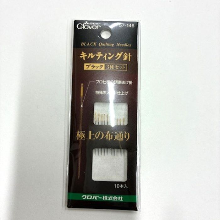 針にこだわるキルターに、布通りを極めた黒い針。 太さ0.61mm　長さ38.6mmが2本、太さ0.53mm　長さ27.0mmが4本、24.4mmが4本の合計10本セットです。