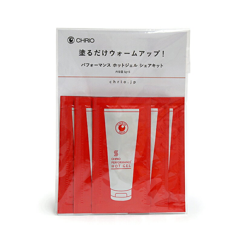 活躍する筋肉は、温かい。 塗るだけウォームアップジェルのパウチ仕様が登場！ 人間の身体が「温かい」と感じるメカニズムに科学的にアプローチ。配合する成分を徹底的に研究し、肌に塗ると高い温感を得られる水性ジェルを独自開発。 パウチ仕様の使い切り...