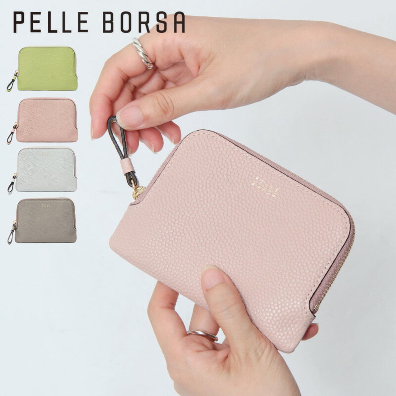 　開催中のお得なキャンペーン 　関連アイテム ＞＞ ペレボルサ/PELLE BORSA 一覧 ＞＞ ミニ財布 一覧 　ペレボルサ/PELLE BORSA ミニ財布 の関連ワード ■カラー アイスグレー(IG) /グレー レタスグリーン(LT...