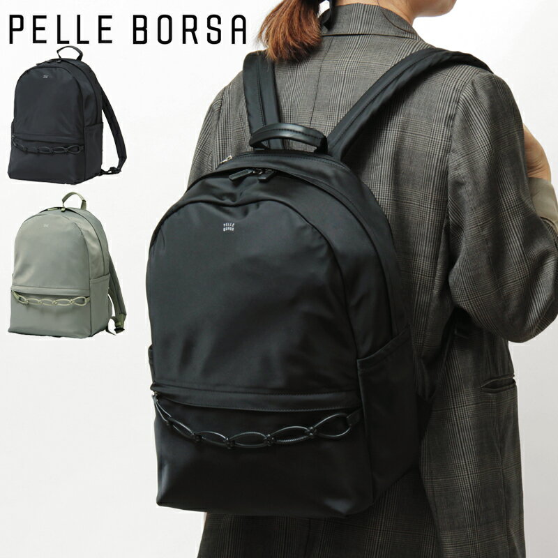 　開催中のお得なキャンペーン 　関連アイテム ＞＞ ペレボルサ/PELLE BORSA 一覧 ＞＞ リュック 一覧 ＞＞ A4が入るバッグ 一覧 　ペレボルサ バックパック の関連ワード ■カラー ブラック/BL： BLACK、黒、くろ、ク...