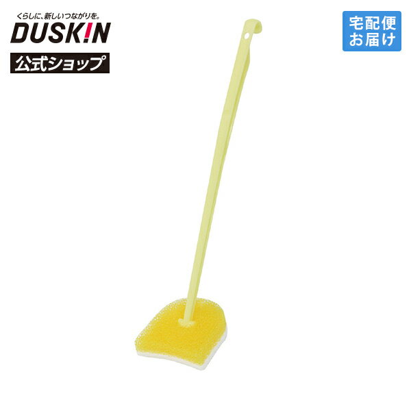 特殊な形のスポンジが、スミの汚れもすっきり落とします。また、柄が軽くて持ちやすいので、楽におそうじできます ■特長 軽くて持ちやすい柄付きで楽におそうじ！ すみずみまでラクラクおそうじ！ 柄の長さが約48cmあるので楽にスミまで届いてしっか...