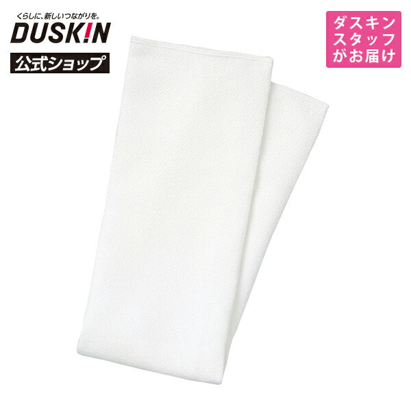 ※ダスキンスタッフがお届けの商品について※「ダスキンスタッフがお届け商品」は、弊社の直営店又は弊社が主宰し、統括するフランチャイズチェーン加盟店が契約の主体となりお届けいたします。宅配便お届け商品と同時注文できません。同時注文された場合は、...