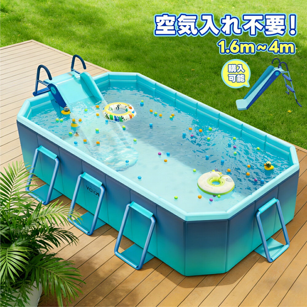 商品名・仕様 カラー： ・ブルー 仕様： ・1.6m/1.85m/2.1m/2.6m/3m/4m サイズ：(約) 1.6メートルは1～2人に最適です。 外径: 160*120*47cm（記載外径サイズは支えも含んだサイズです。） 内径サイズ...
