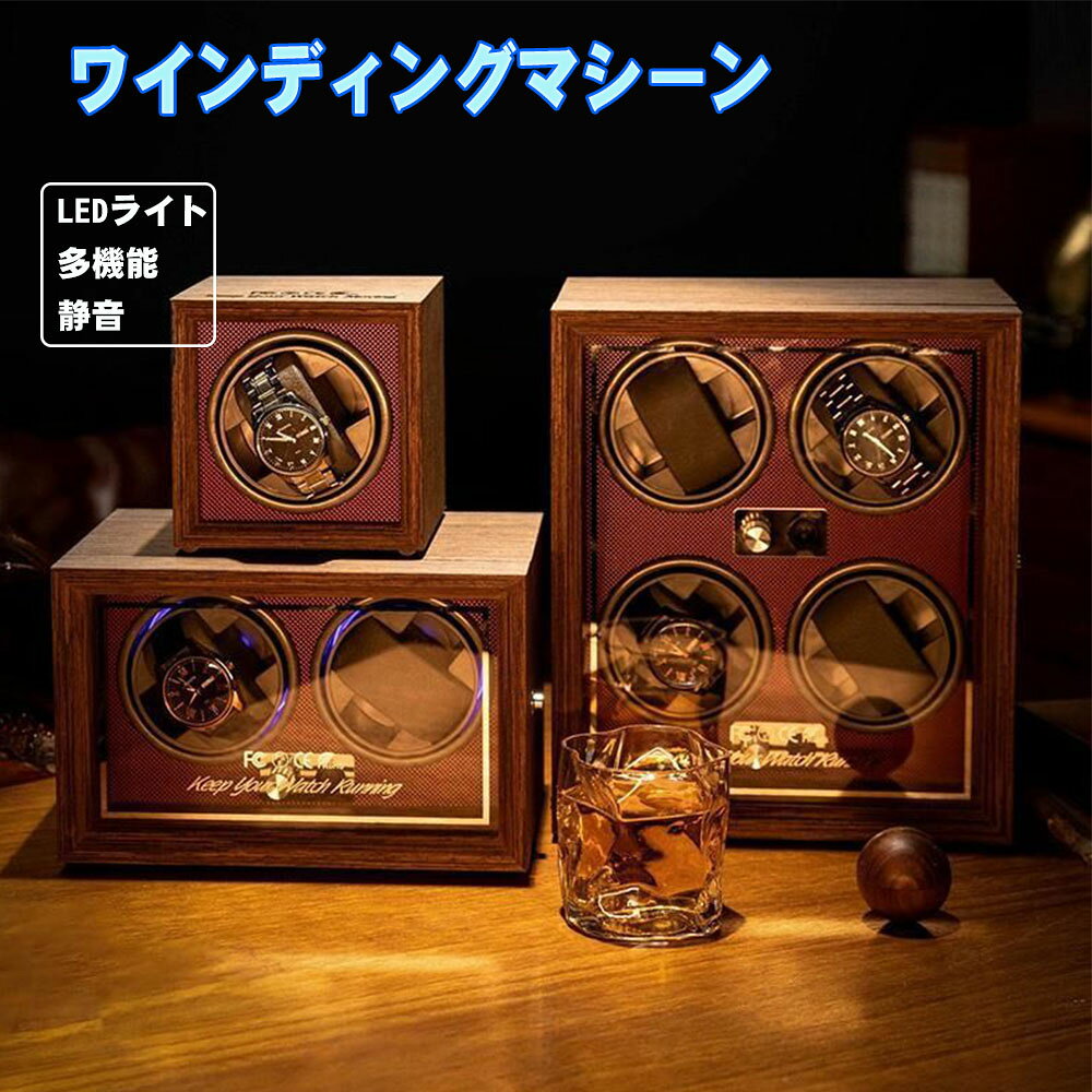 商品情報 【高品質素材・上質木目デザイン】 上質な木材を採用し、自然な木目の質感を活かし丁寧に仕上げております。シンプルモダンな見た目は、ご自宅やオフィスなどどんな空間にも馴染みやすくインテリアとしても映えます。 【時計をしっかり保護】 内...