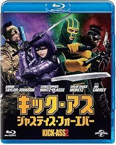 「 キック・アス ジャスティス・フォーエバー [Blu-ray]」 アーロン・テイラー=ジョンソン (出演), クロエ・グレース・モレッツ (出演), ジェフ・ワドロウ (監督) なんの力も持たない超等身大ヒーローの活躍を描いたアクション・...