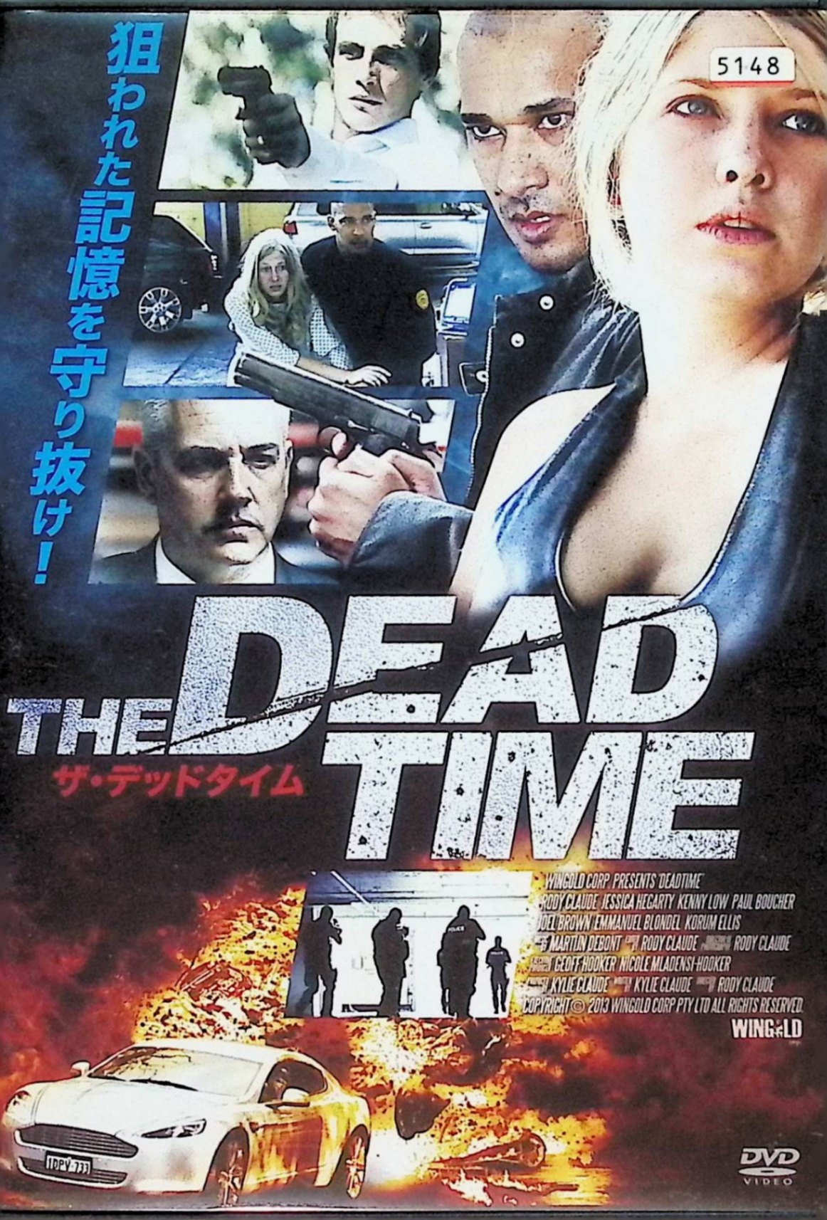 「 THE DEADTIME ザ・デッドタイム (レンタルアップDVD)」 ロディ・クロード (出演, 監督), ジェシカ・ヘガティ (出演) ある日、倉庫の一室で目を覚ましたクレア。彼女は自分が手術台の上で、今まさにメスを握った男に解剖さ...