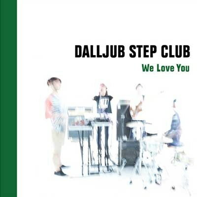 「 We Love You [国内盤] (sube-041)」 DALLJUB STEP CLUB 1.Redbull 2.Future Step 3.Yakedo(skin burn) 4.Futsukayoi 5.No.119 6.Ka...