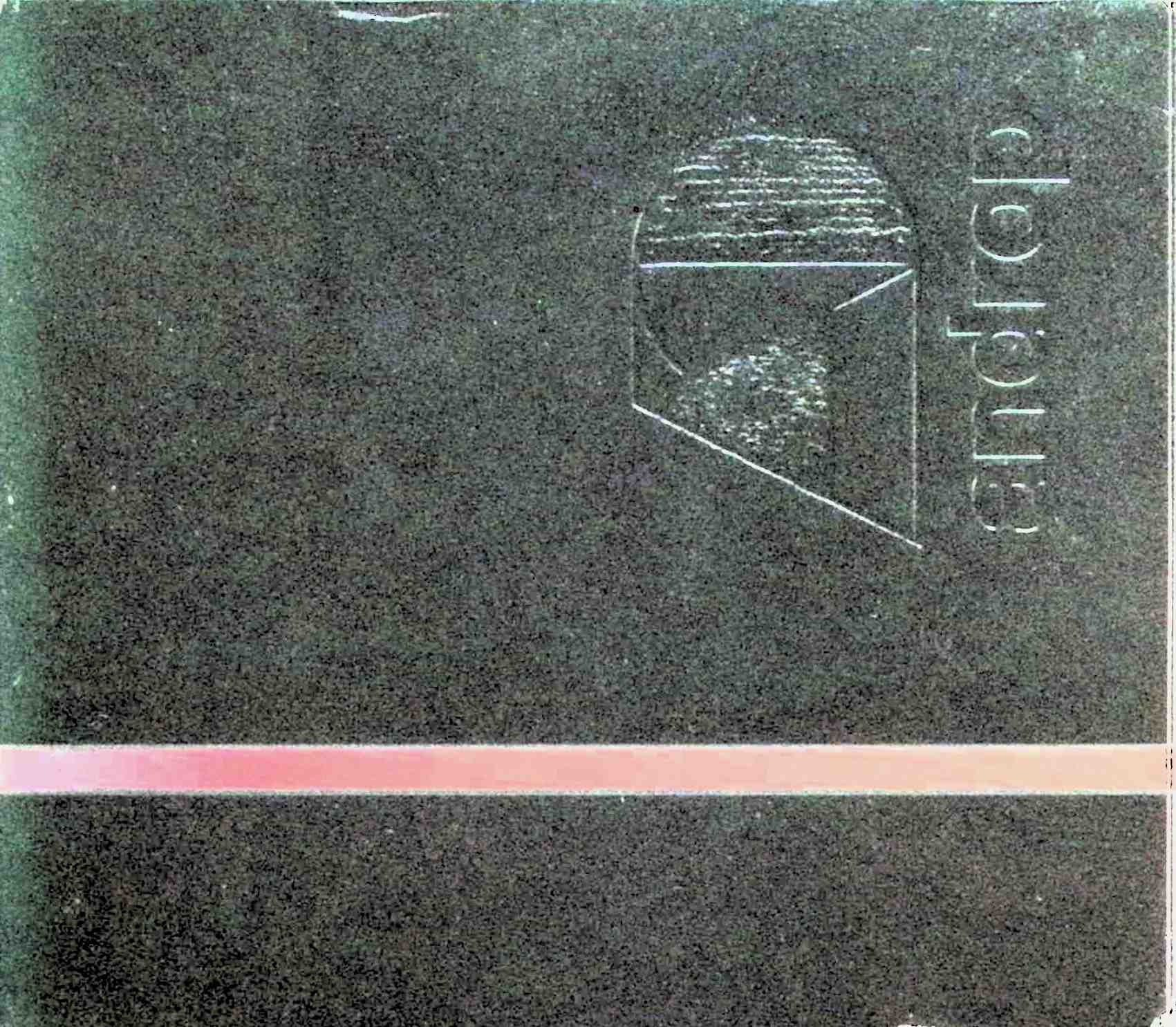 「 relight」 androp 1 Strobo 2 Bell 3 Train 4 ShowWindow 5 Bright Siren 6 Tara-Reba 7 Pray 8 Flashback 9 Noah 10 Yurariri ...
