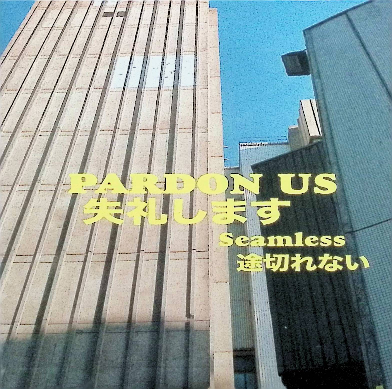 「 PARDON US 『Seamless』(CD) （紙ケース仕様）」 Pardon Us 1. Undertow 2. Still Needs Singing 3. What Doesn't Kill Me 4. To, Two, To...