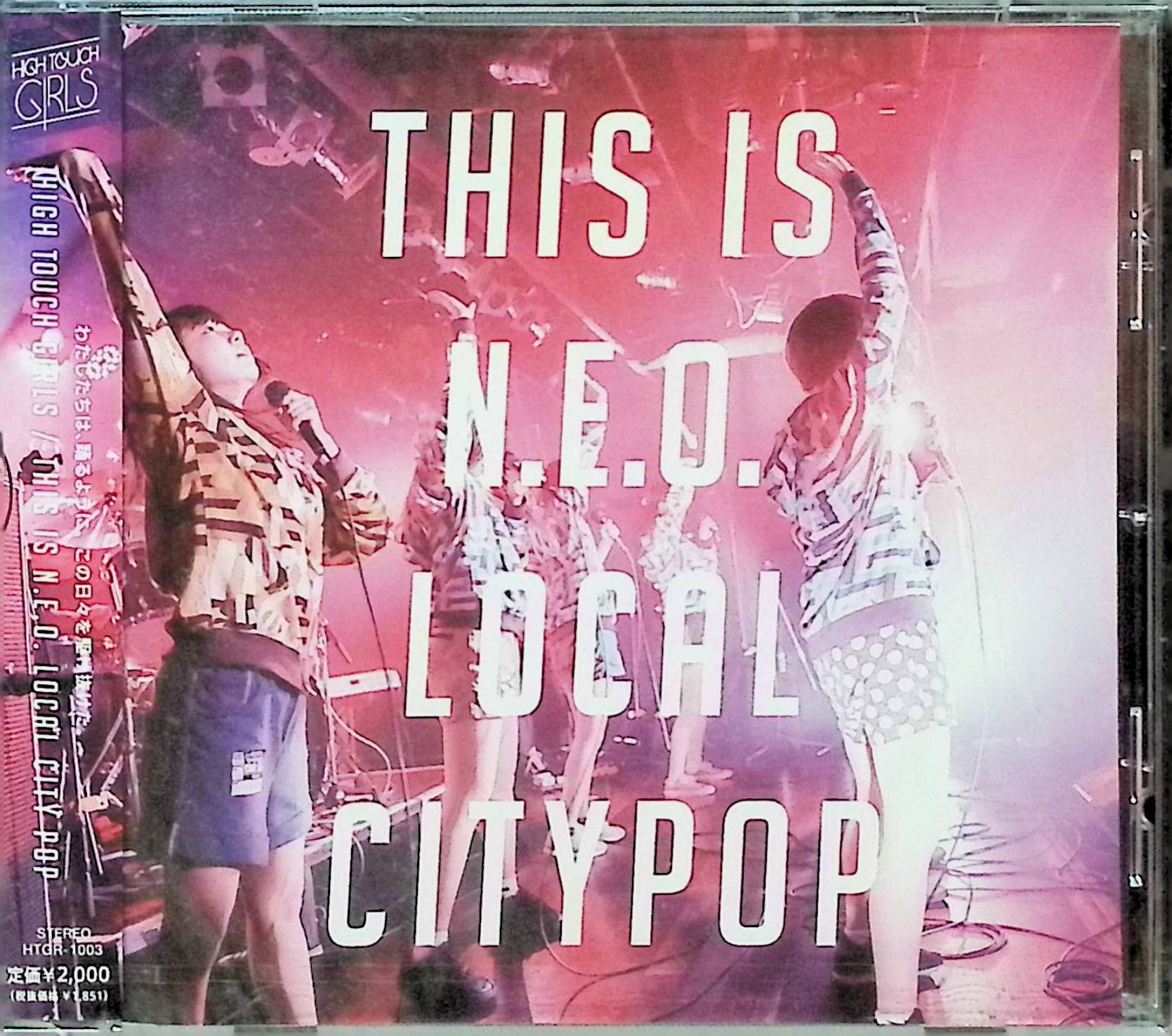 「 This Is N.e.o. Local City Pop」 High Touch Girls 1　We are High Touch Girls! 2　High Touch High! 3　SAIKOU NO NATSU 4　Summ...