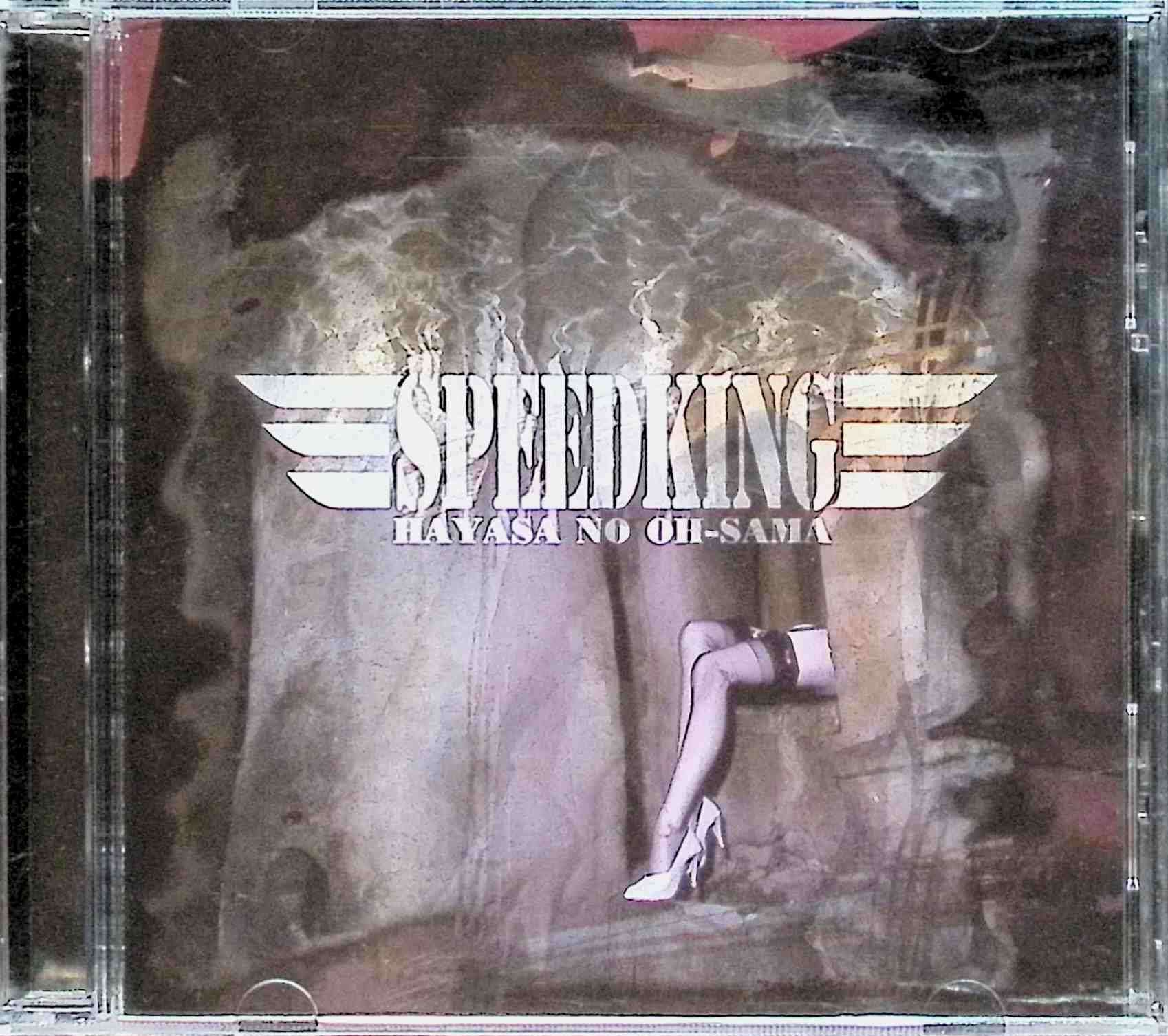 「 SPEEDKING」 HAYASA NO OH-SAMA 1. BLACK DOG 4:49 2. SPEED KING 4:15 3. Led Zeppelin Medley [part 1] 0:58 (Stairway to He...