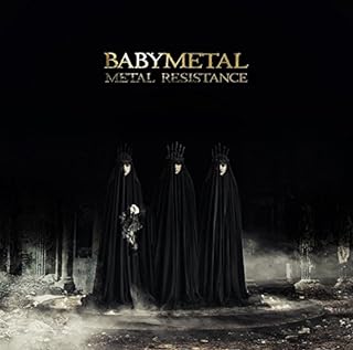 「 METAL RESISTANCE(初回生産限定盤)(DVD付)」 BABYMETAL ディスク： 1 1 Road of Resistance 2 KARATE 3 あわだまフィーバー 4 ヤバッ! 5 Amore - 蒼星 - 6 M...
