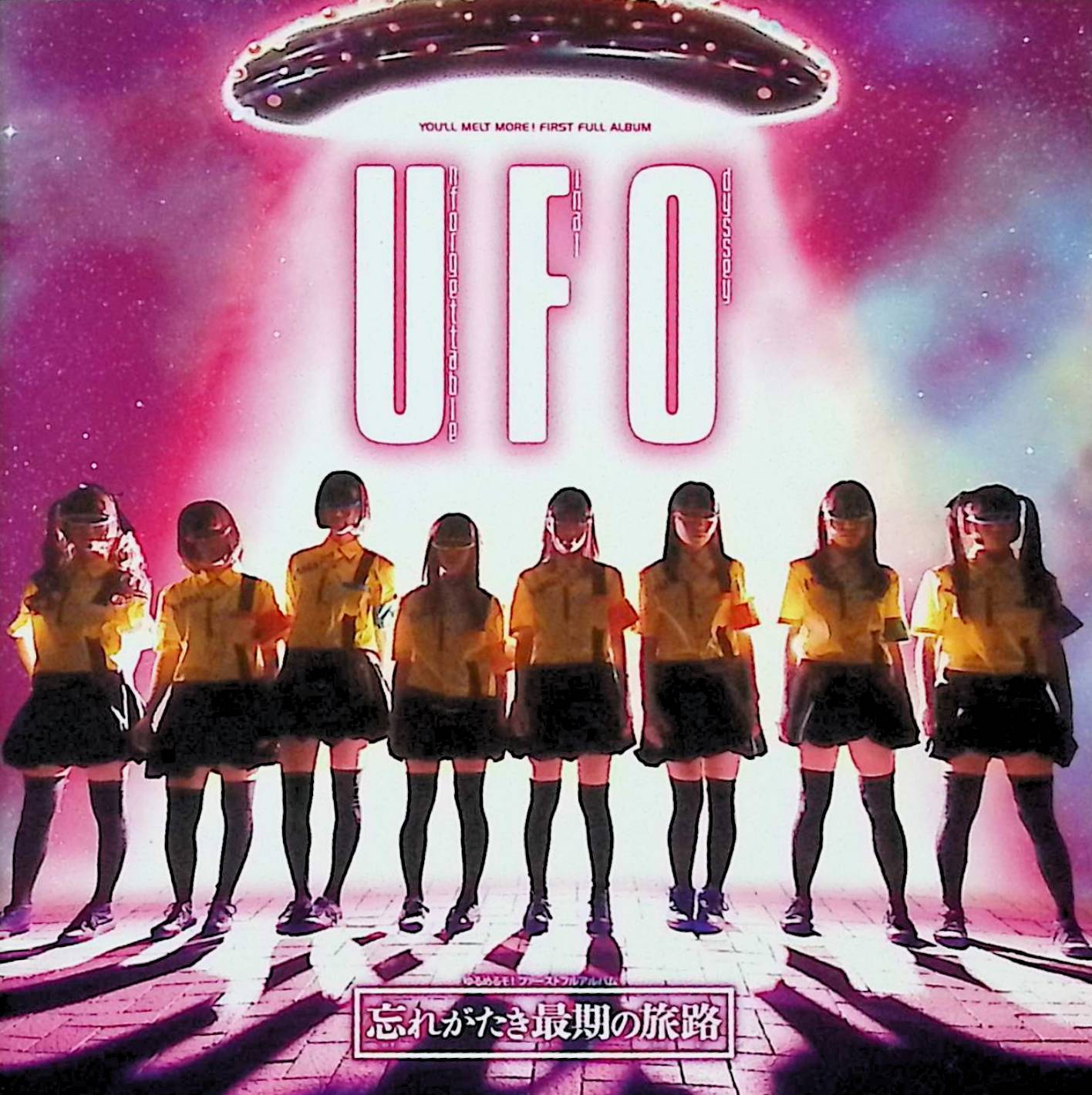 「 Unforgettable Final Odyssey」 ゆるめるモ! 1 Majiwaranai CAts 2 ゆるめるモん 3 べぜ~る 4 逃げろ!! 5 生きろ!! 6 場viewer 7 ぺけぺけ 8 私の話、これでおしまい ...