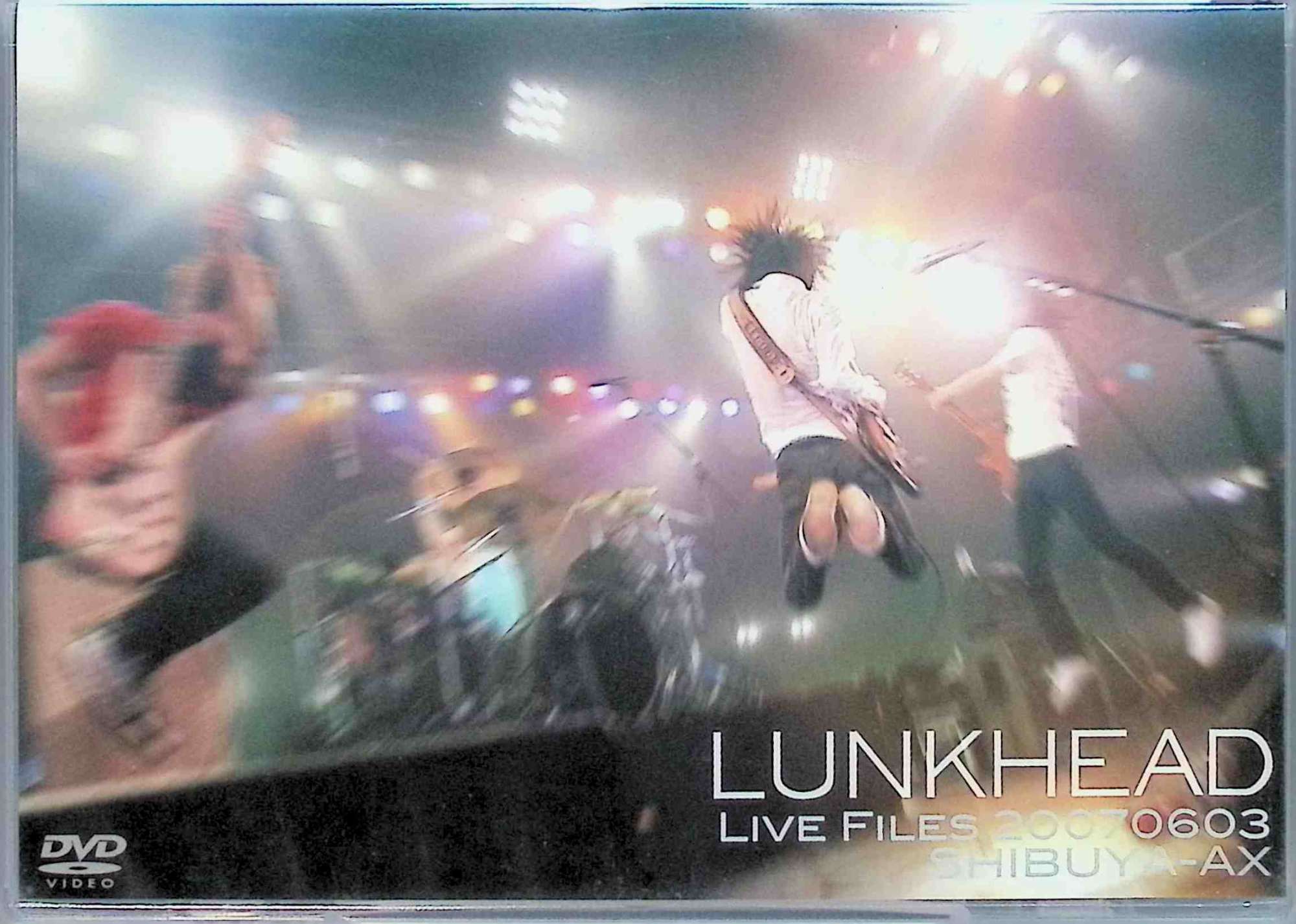 「 (会場限定)LIVE FILES 20070603～SHIBUYA-AX～」 LUNKHEAD 01.OPENING 02.白い声 03.体温 04.優暮 05.奇跡 06.loop 07.前進／僕／戦場へ 08.グッドバイ 09.桜日...
