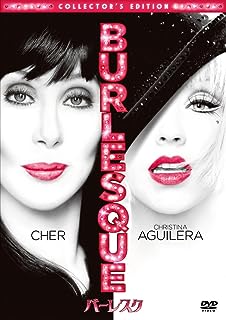 「 バーレスク [DVD]」 クリスティーナ・アギレラ (出演), シェール (出演), スティーヴン・アンティン (監督) 歌手になりたいアリは、故郷を飛び出し伝説のスター・テスが経営するLAのバーレスク・クラブで働き始める。ある日、アリ...
