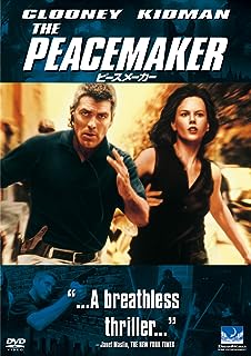 「 ピースメーカー [DVD]」 ジョージ・クルーニー ニコール・キッドマン マーセル・ユーレス　監督：ミミ・レダー ロシア。破棄される予定だった核弾頭10発が列車で移動中に何者かに強奪された。米国核密輸対策チームを率いるケリー博士と国防省...