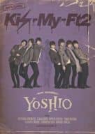 「 YOSHIO -new member- (通常盤) [DVD]」 Kis-My-Ft2 キスマイ「SINGLE」「ALBUM」「DVD」3タイトル同時発売決定! キスマイにNEWメンバー! ? オリジナルショートムービーが完成! 3/2...