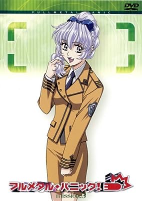 「 フルメタル・パニック! mission.3〈通常盤〉 [DVD]」 関智一 (出演), 雪乃五月 (出演), 千明孝一 (監督) 〈第5話〉 囁かれし者 〈第6話〉 STILL ALIVE 宿敵、ガウルンが甦った? 迫力あるメカニック描...