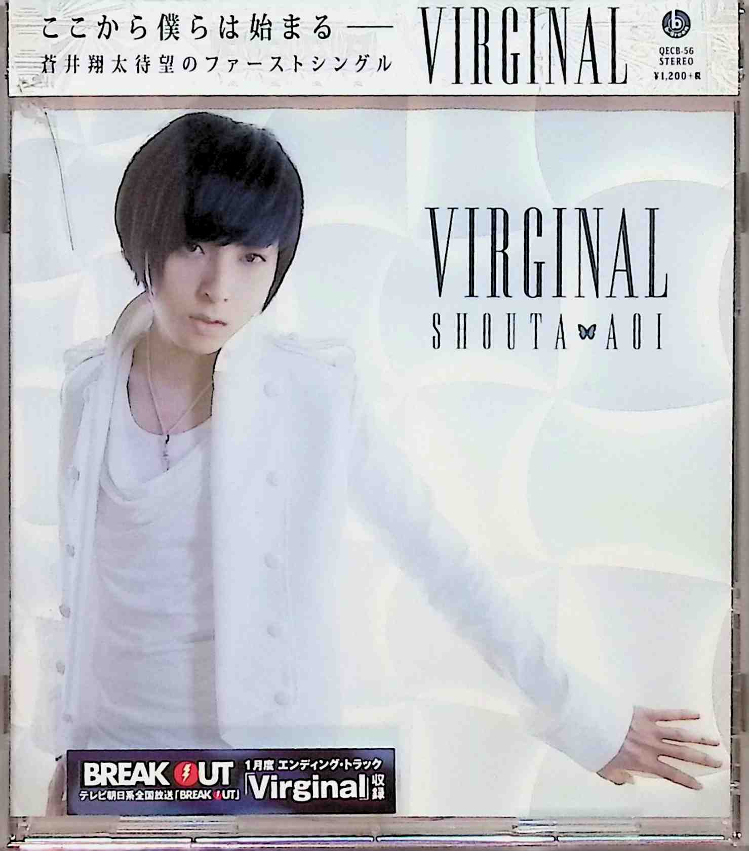 「 Virginal」 蒼井翔太 1 Virginal 2 ユメノツヅキ 3 Virginal (off vocal) 4 ユメノツヅキ (off vocal) 『うたの☆プリンスさまっ♪』の美風藍役などで注目が集まる声優、蒼井翔太のファー...