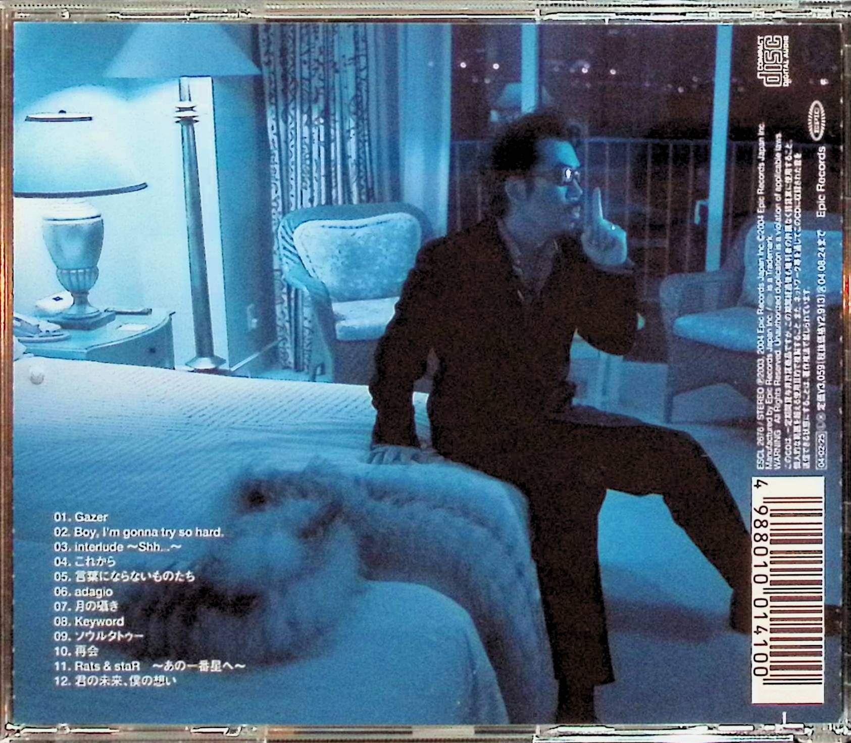 「 Shh...」 鈴木雅之 1 Gazer 2 Boy,I’m gonna try so hard. 3 interlude ~Shh...~ 4 これから 5 言葉にならないものたち 6 adagio 7 月の囁き 8 Keyword ...