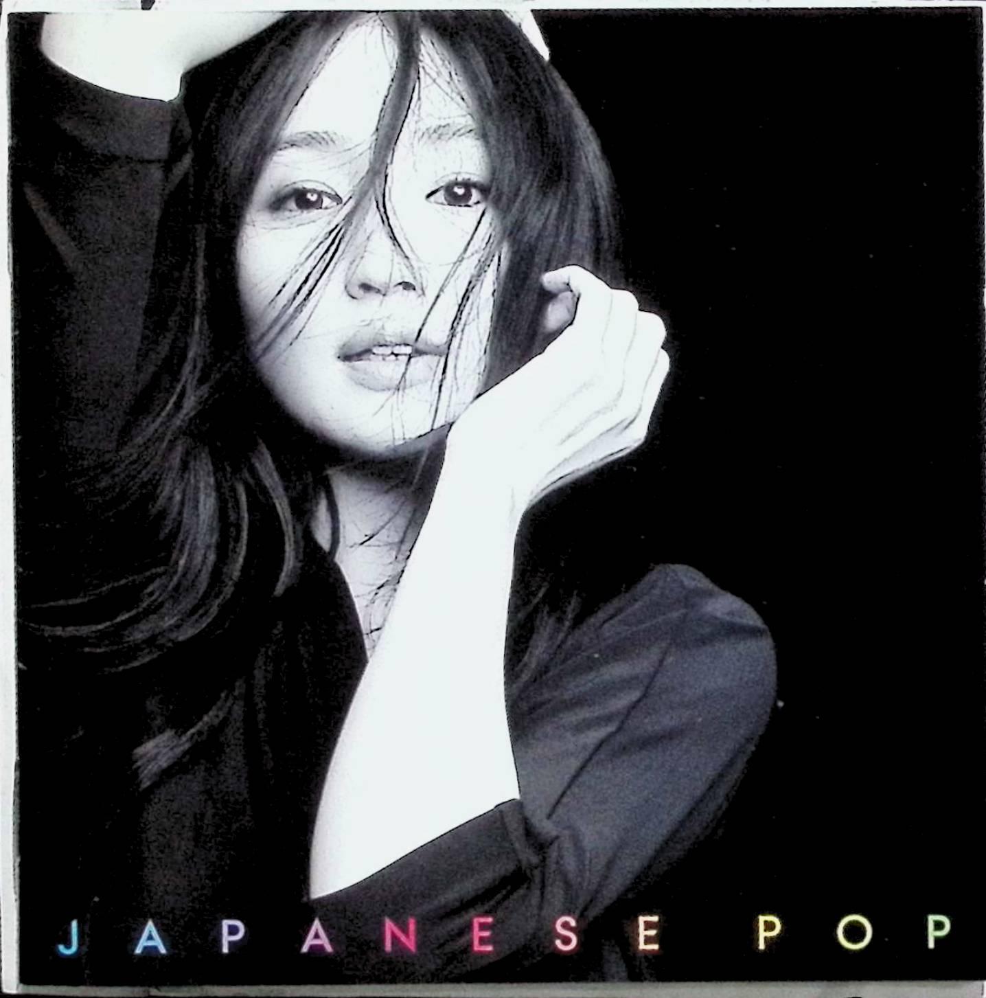 「 JAPANESE POP」 安藤裕子 1 私は雨の日の夕暮れみたいだ 2 健忘症 3 マミーオーケストラ 4 New World 5 Dreams in the dark 6 アネモネ 7 court 8 青い空 9 Sleep Tig...