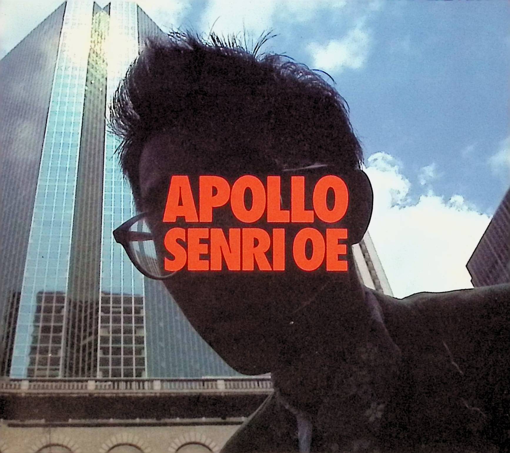 「 APOLLO」 大江千里 01　APOLLO 02　たわわの果実 03　BAY BOAT STORY 04　舞子VILLA Beach 05　あなたは知らない 06　やっと気がついた 07　8年土産 08　竹林をぬけて 09　dear ...