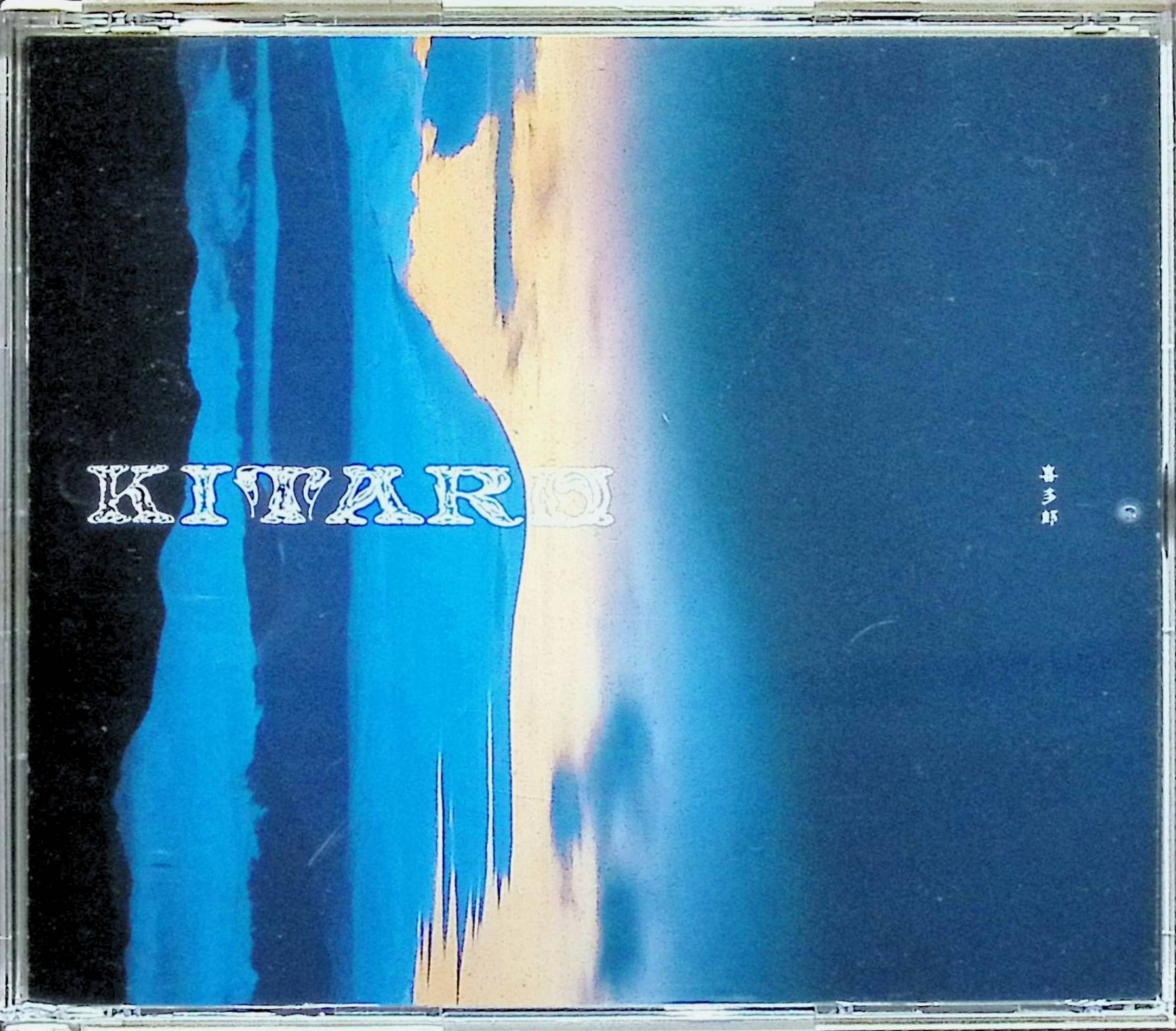 「 Ten Years（2枚組）」 Kitaro 1-1 Dawn* / Rising Sun 1-2 Caravansary 1-3 Shimmering Horizon 1-4 Cosmic Love 1-5 Theme From Si...