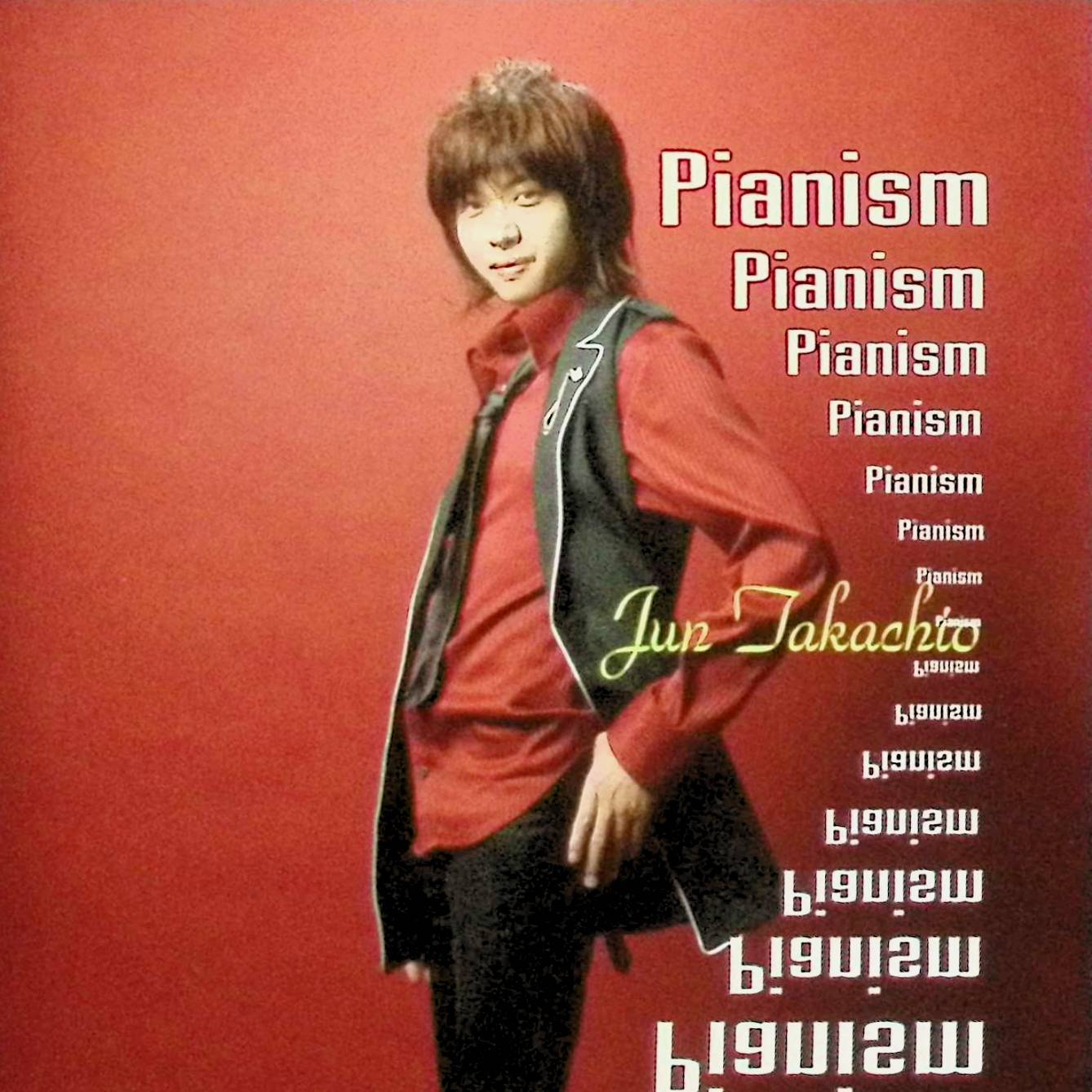 「 Pianism」 高知尾純 1 プロローグ No.2 2 夜の海 3 Alive 4 プレリュード第16番 5 色恋物語 6 悲愴ソナタ~第2楽章 7 ニューシネマ・パラダイス 8 戦争ソナタ Op.83 ~ 第3楽章 9 片想いのキミ...