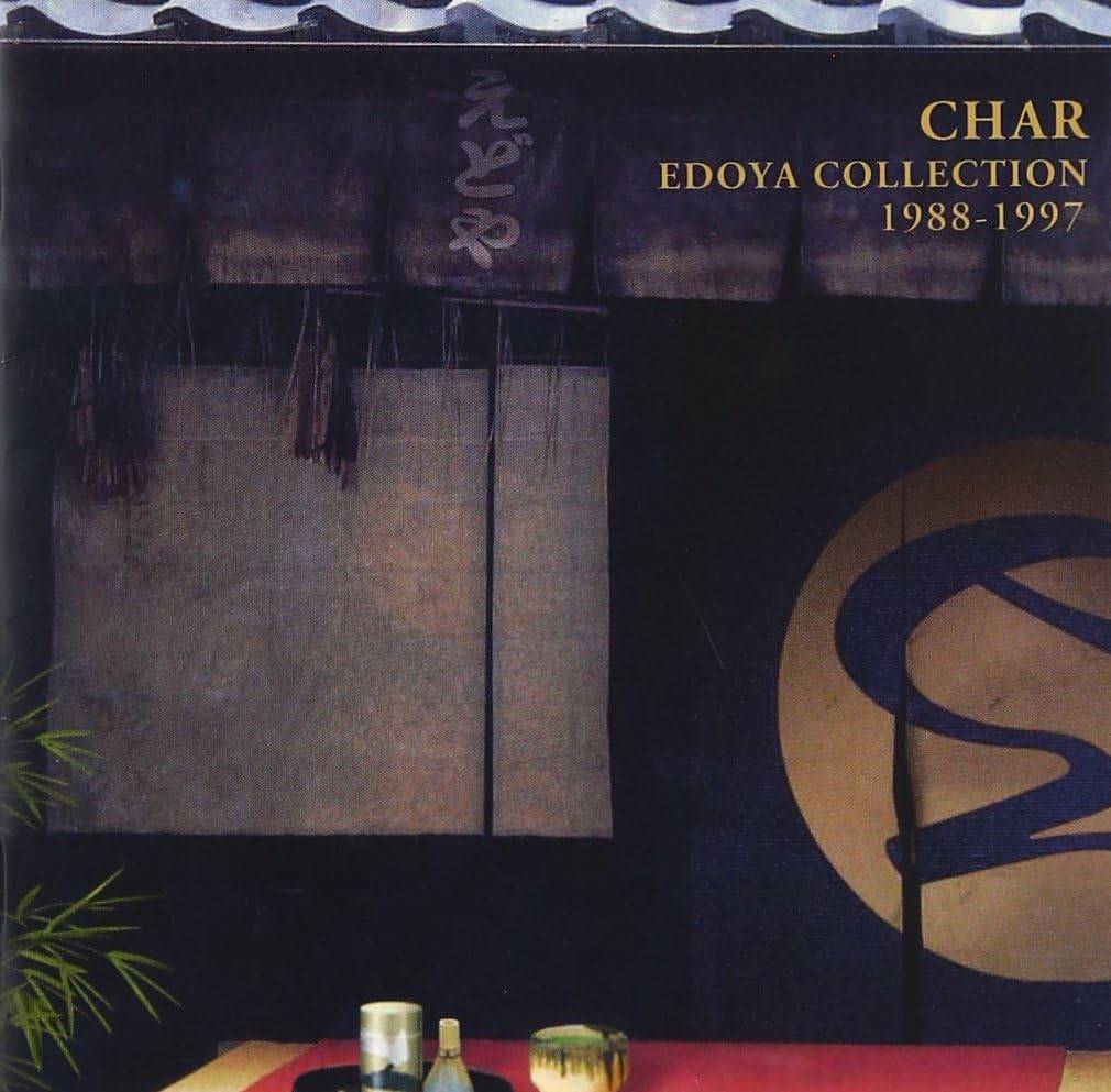 「 CHAR EDOYA COLLECTION」 Char 1 XQZ ME 2 DAYS WENT BY 3 ROOM NO.7 4 BLACK SHOES 5 ALL AROUND ME 6 SHININ’ YOU SHININ’ DA...