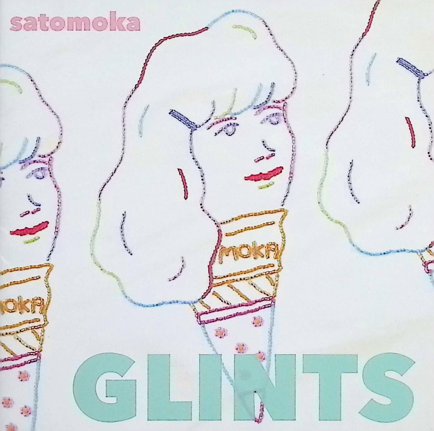 「 GLINTS」 さとうもか 1 Glints 2 オレンジ 3 Poolside 4 愛ゆえに 5 パーマネント・マジック 6 Strawberry Milk Ships 7 あぶく 8 アイスのマンボ 9 My friend 10 ラ...