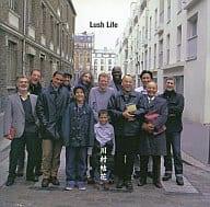 「 Lush Life」 川村結花 1 マイルストーン 2 遠い星と近くの君 3 ヒマワリ 4 アンフォゲタブル 5 Every Breath You Take (Album ver.) 6 イノセンス 7 夜空ノムコウ (Album ve...