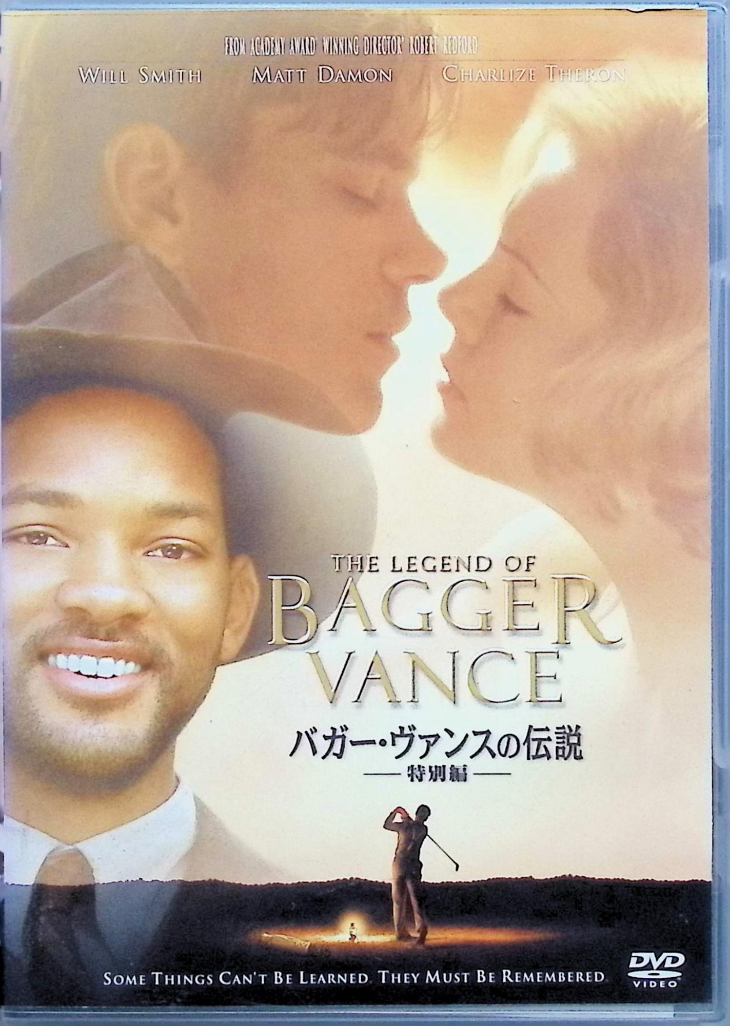 「 バガー・ヴァンスの伝説〈特別編〉 [DVD]」 ウィル・スミス、マット・デイモン、シャーリーズ・セロン 監督：ロバート・レッドフォード 失意の元プロゴルファーが神秘的なキャディ、バガー・ヴァンスの導きで再起を目指す。人生の希望や人間の成...