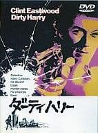 「 ダーティハリー [DVD]」 クリント・イーストウッド (出演), レニ・サントリ (出演), ドン・シーゲル (監督) イーストウッドの名声を確立したアクション映画の傑作。一般市民がビルの屋上から無差別に銃撃される。犯人は、10万ドル...