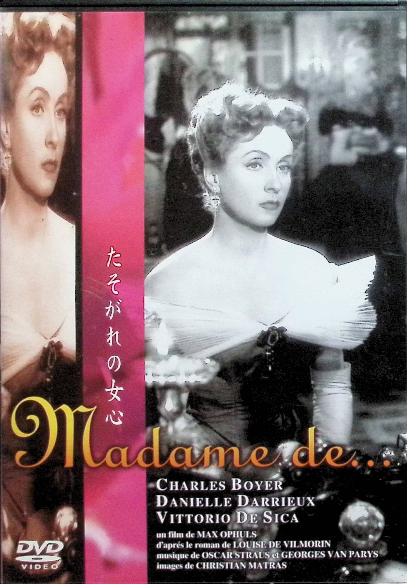 「 たそがれの女心 [DVD]」 ダニエル・ダリュー、シャルル・ボワイエ、ヴィットリオ・デ・シーカ 監督名：マックス・オフュルス 上流社会の貴婦人マダム・ド...は夫への愛と秘密の恋、借金の事情から結婚記念の耳飾りを手放してしまう。それが運...