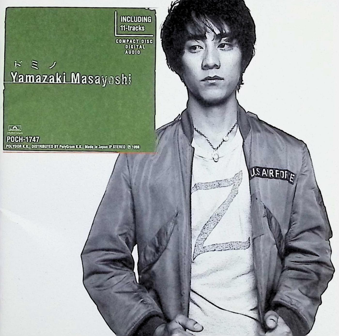 「 ドミノ」 山崎まさよし 1 僕はここにいる(album mix) 2 ペンギン 3 Me & My Mind 4 ガムシャラ バタフライ(album mix) 5 僕と君の最小公倍数 6 琥珀色の向い風 7 苦悩のマタニティー 8 水の...