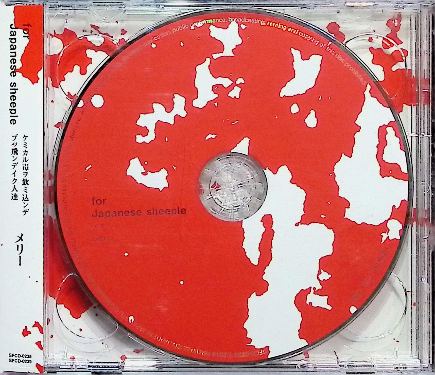 「 for Japanese sheeple(初回生産限定盤)(DVD付)(特典なし)」 メリー ディスク： 1 1 Toxicosis Island 2 匿名希望 3 Kamome Kamome 4 【人間曲芸坐】 5 sheeple 6...