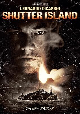 「 シャッター アイランド [DVD]」 レオナルド・ディカプリオ (出演), マーク・ラファロ (出演), マーティン・スコセッシ (監督) 四方を海に囲まれた島、シャッター・アイランドには精神を病んだ犯罪者たちが収容されている。ある日、...