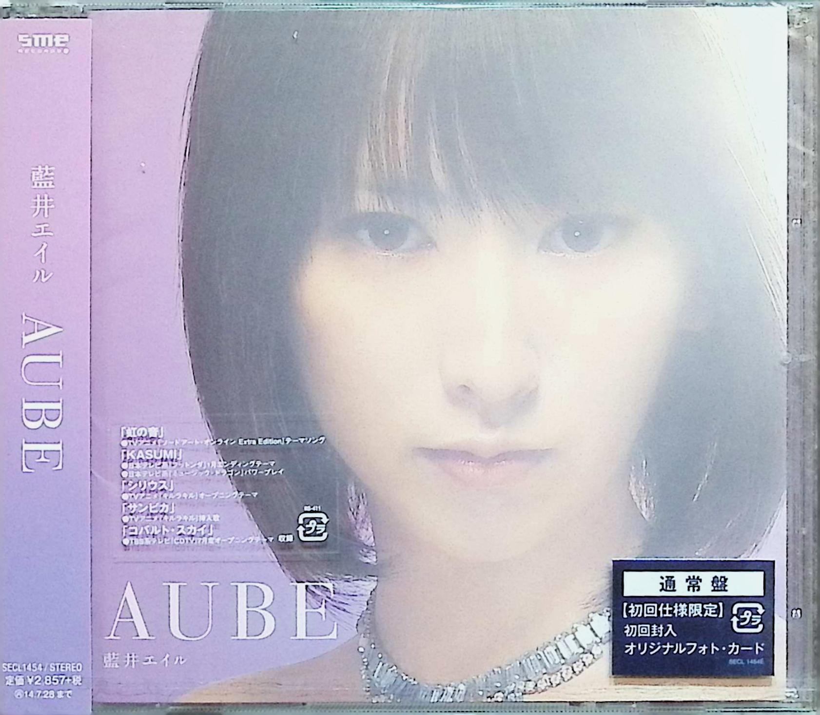 「 AUBE」 藍井エイル 1 dawning 2 サンビカ 3 近未来交響曲 4 シリウス 5 アストラル 6 SAILING 7 コバルト・スカイ 8 nayuta gride 9 惑星の唄 10 翼の行方 11 虹の音 12 Dayd...