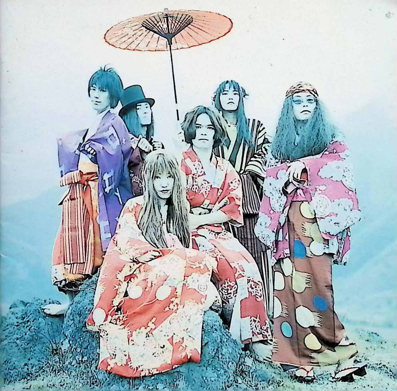 「 カムイ・イピリマ」 ソウル・フラワー・ユニオン 1 お前の村の踊りを踊れ~エコタヌタプ カラキーキ~ 2 天の生贄 3 ブルーギル 4 人力飛行機 5 ひぐらし 6 信天翁~あほうどり 7 寝首かかれた酋長 8 霊柩車の窓から 9 殺人...