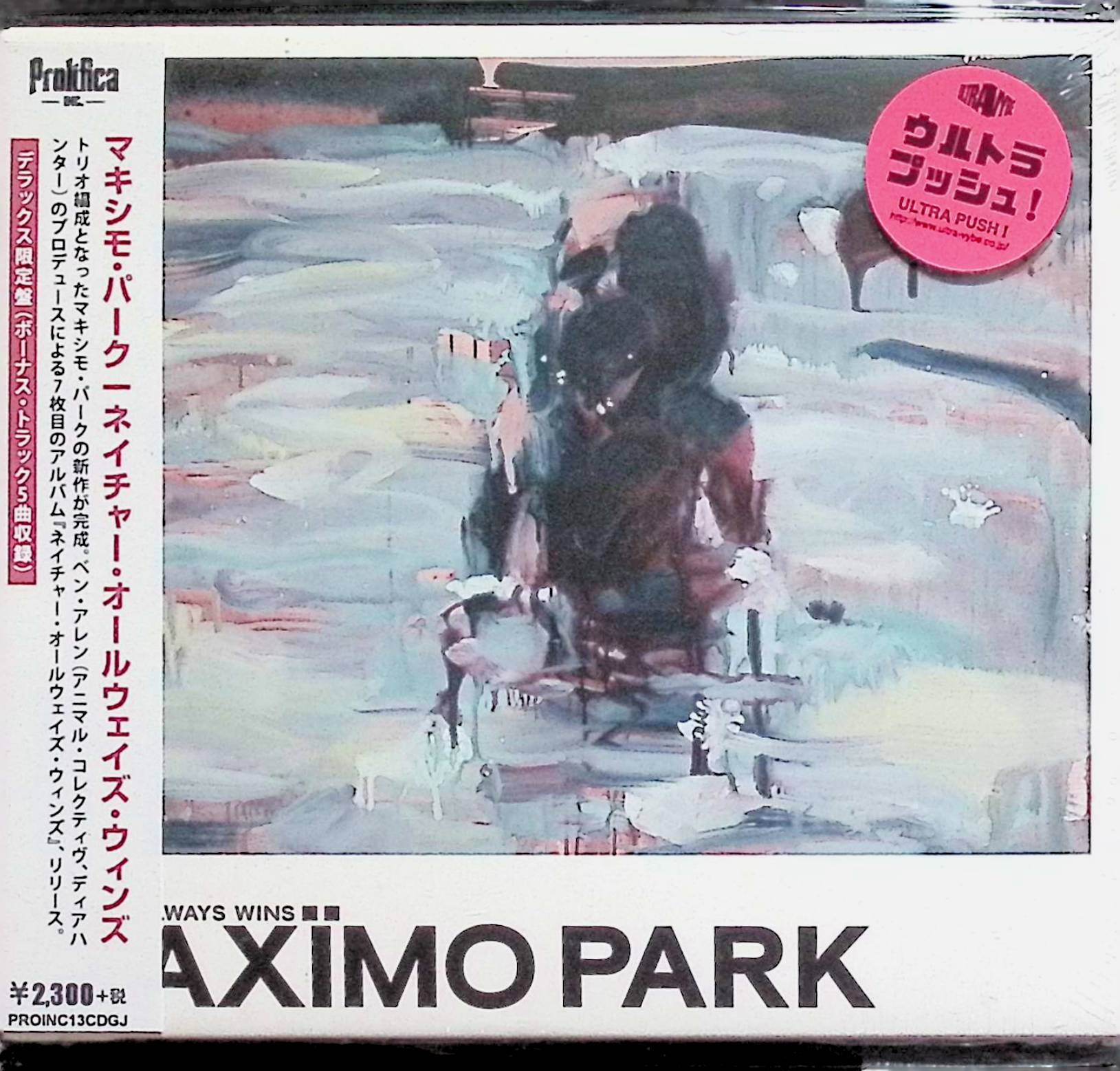 「 NATURE ALWAYS WINS(限定盤/ボーナストラック5曲追加収録)」 マキシモ・パーク 1. Partly Of My Making 2. Versions Of You 3. Baby, Sleep 4. Placehold...
