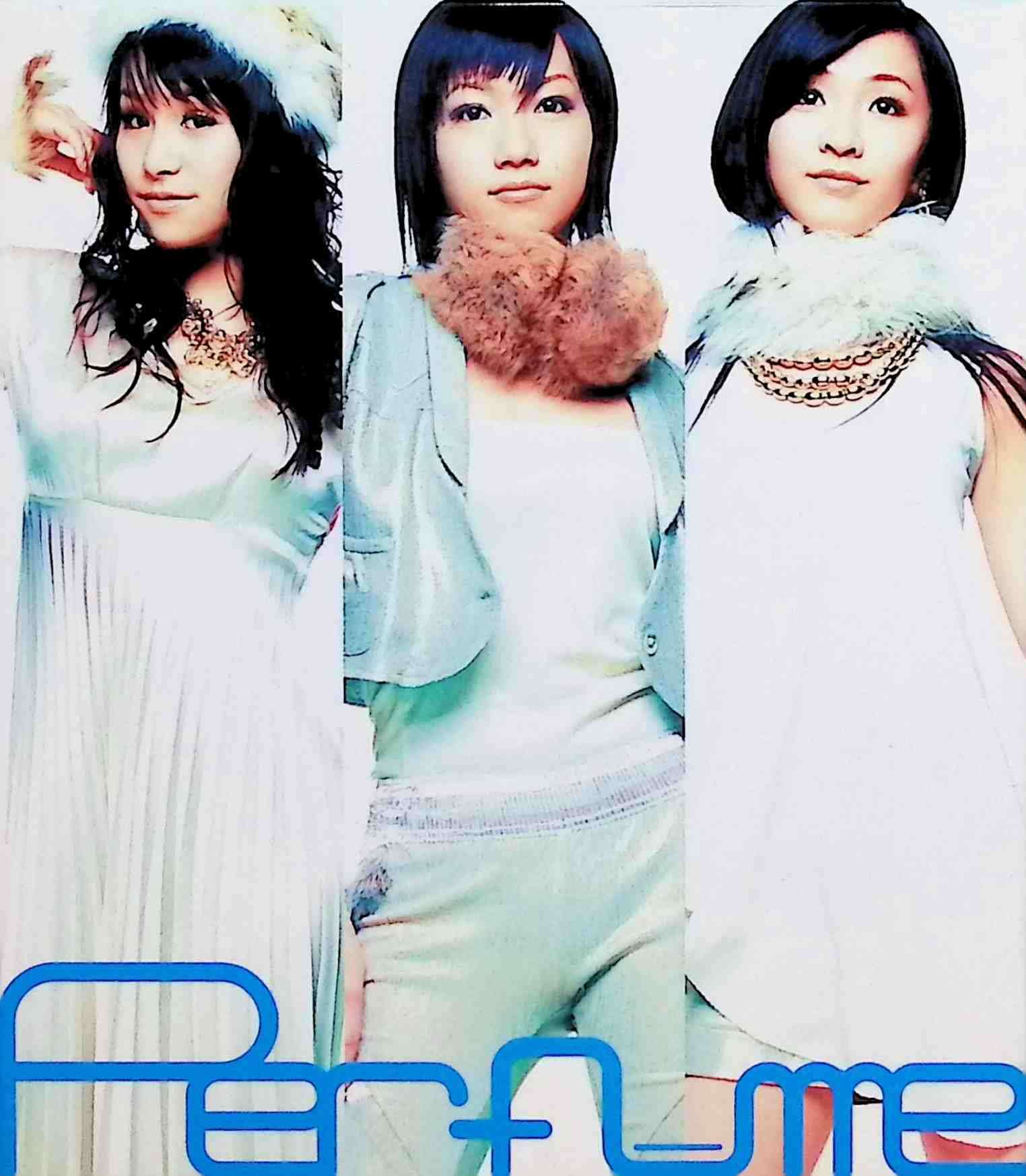 「 Perfume Complete Best (初回限定盤)(スリーブケース・DVD付)」 Perfume 1 パーフェクトスター・パーフェクトスタイル 2 リニアモーターガール 3 コンピューターシティ 4 エレクトロ・ワールド 5 引...