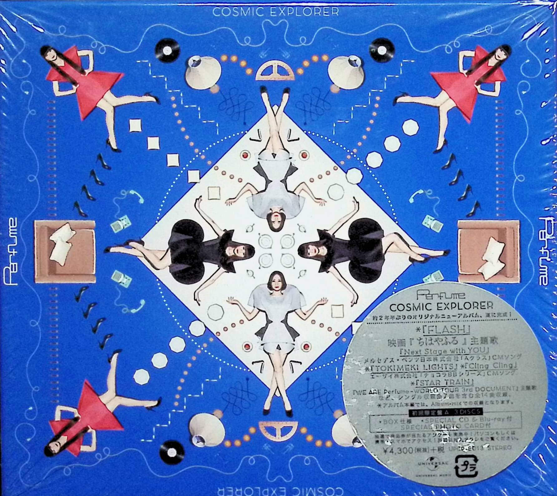 「 COSMIC EXPLORER(初回限定盤A)(2CD+Blu-ray)」 Perfume ディスク： 1 1 Navigate 2 Cosmic Explorer 3 Miracle Worker 4 Next Stage with ...