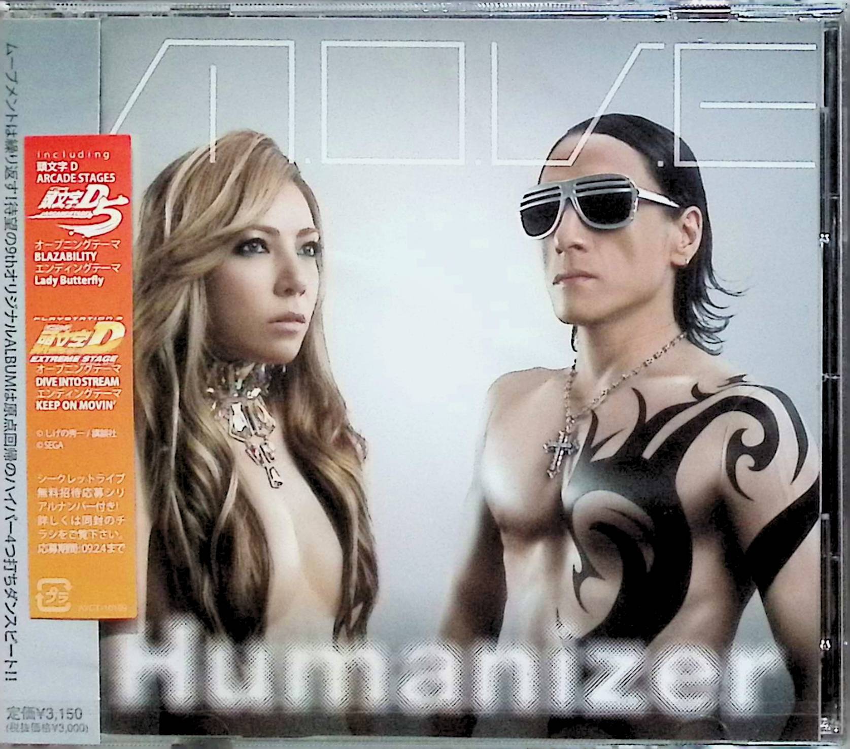 「 Humanizer」 M.O.V.E FEAT.8-BALL 1 Overture of ”Humanizer” 2 BLAZABILITY 3 DIVE INTO STREAM 4 HYPNOTIZER 5 Kiss Me Now 6...