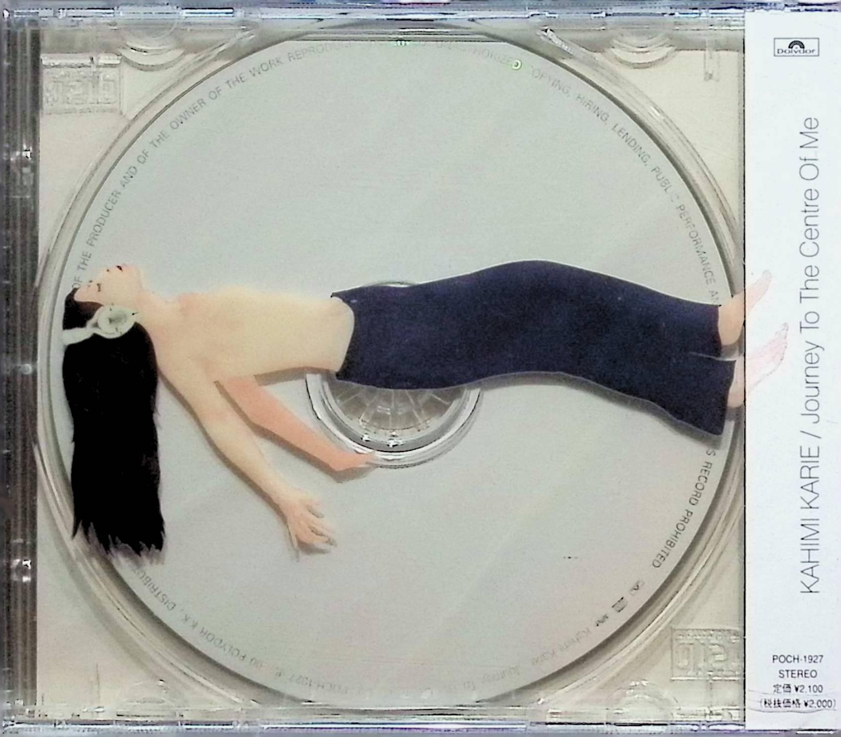 「 JOURNEY TO THE CENTRE OF ME」 カヒミ・カリィ 1 The Seventh Wife Of Henry 8 2 Mistaken Memories Of Medieval Manhattan 3 The Lad...